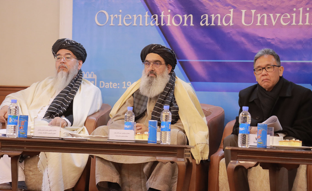 Home » Newsroom » News » Afghanistan’s new National Health Policy (2025 ...